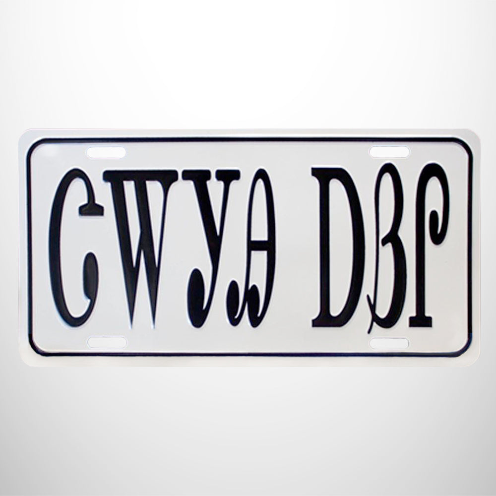 License Plate - Cherokee Nation – Cherokee Nation Gift Shop